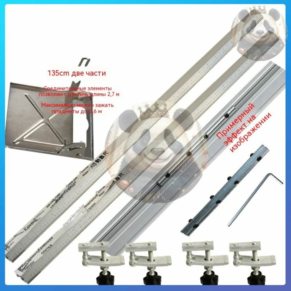 Режущий станок Циркулярные пилы Линейная режущая направляющая, длинное 2700 мм * 1 шт.