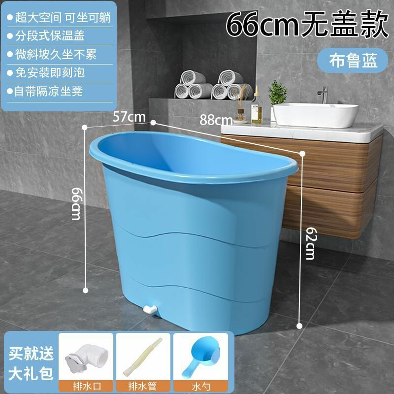 Домашняя маленькая ванна для взрослых, приподнятая пластиковая ванна для полного замачивания тела