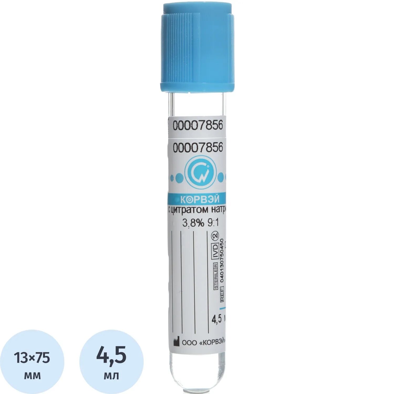 Вакуумные пробирки с Na цитрат 3.8% 4.5мл, 13х75 мм Корвэй 100шт/уп