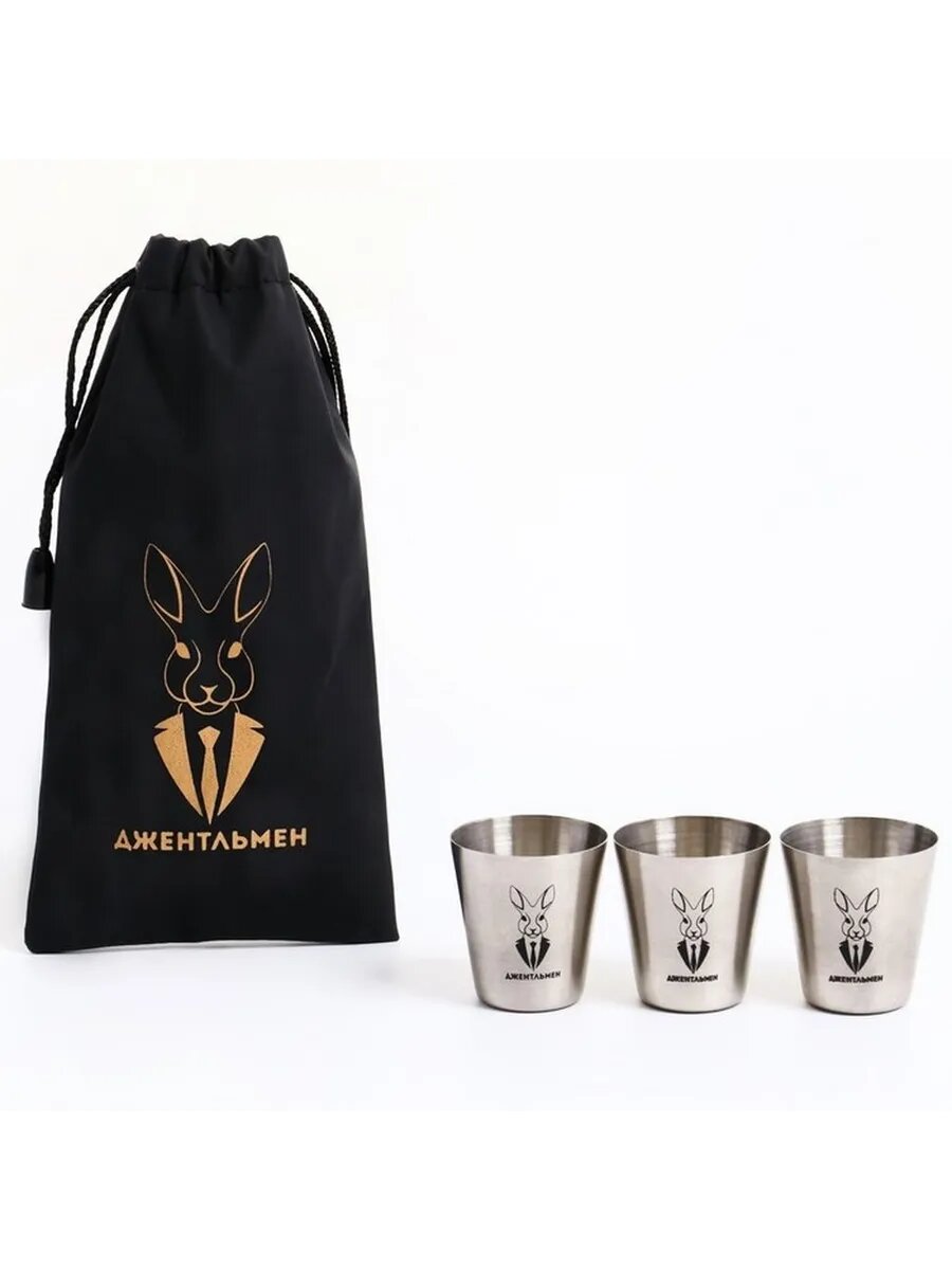 Стильный набор шотов из нержавейки 3 шт.