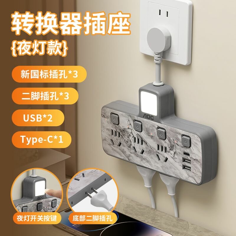 Адаптер AOC One-to-One с многофункциональным ночником, удлинитель для офиса и общежития, независимая розетка с выключателем