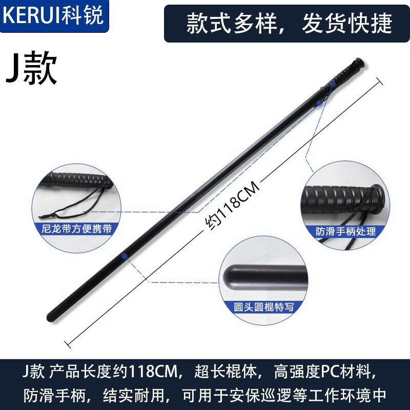 Антивандальная палка Cree PC, Т-образная трость, Т-палка, оборудование для боевых искусств, защитная резиновая палка, защита от взрыва