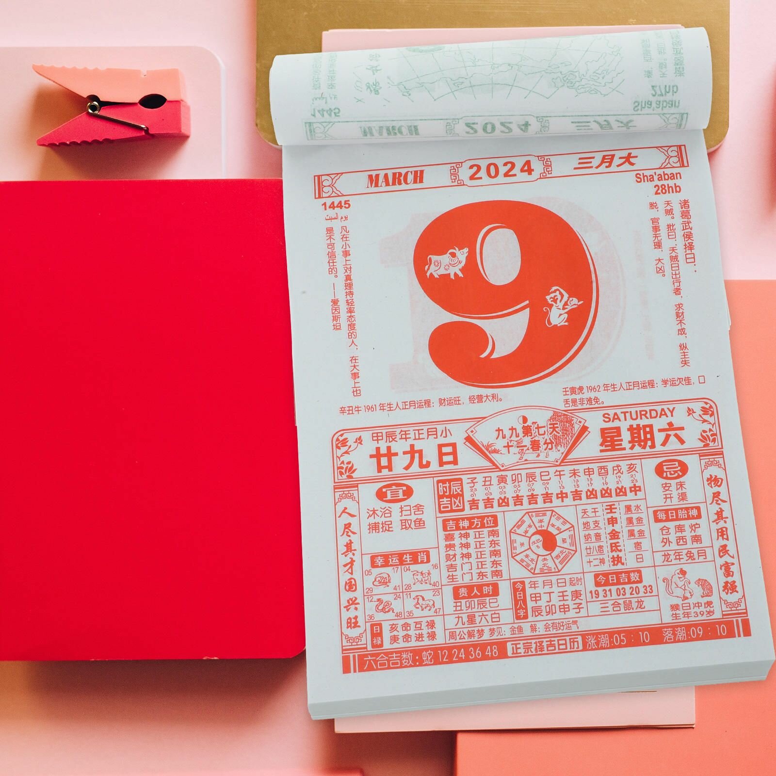 Декоративный настенный календарь из плотной бумаги 2024 года с лунным и китайским календарём для офиса и дома