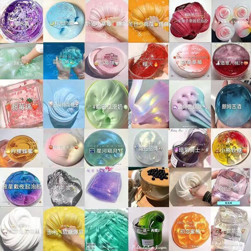 Набор пузырькового клея, дешевый слайм, экстремальный пузырьковый клей, интернет-знаменитость, пузырьковый клей в виде сердечка, пузырьковый клей за один юань