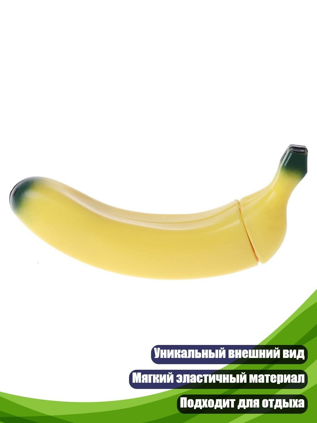 Фаллос для куклы в виде банана, Желтый - Единый размер