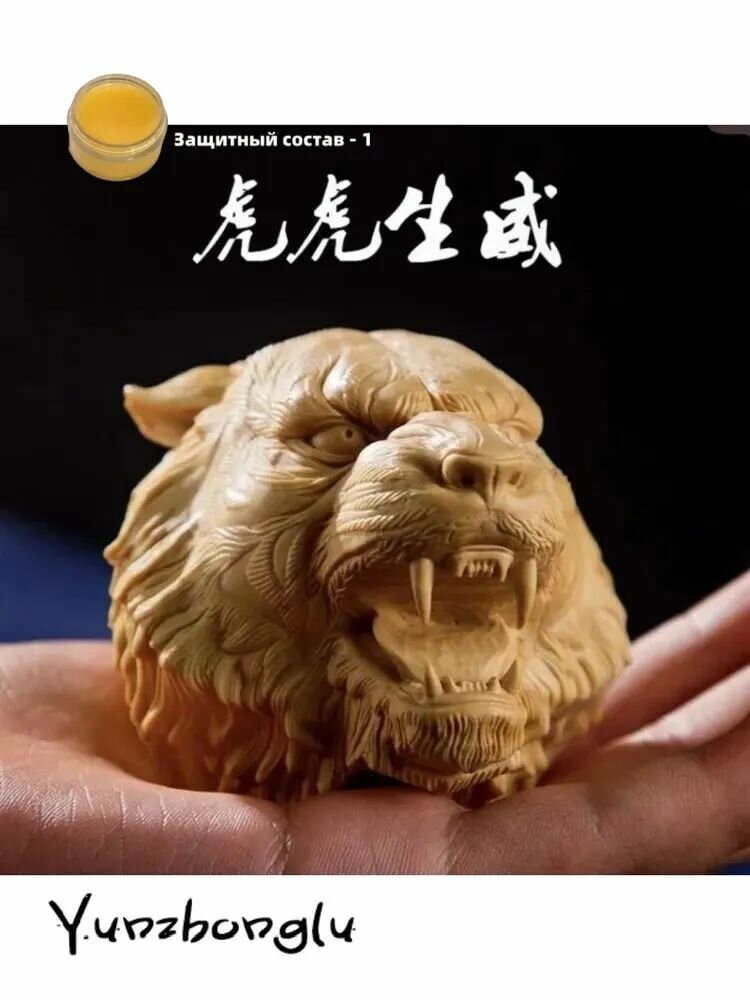 Тигровая голова, Натуральная древесина, Самшит, Резьба по дереву