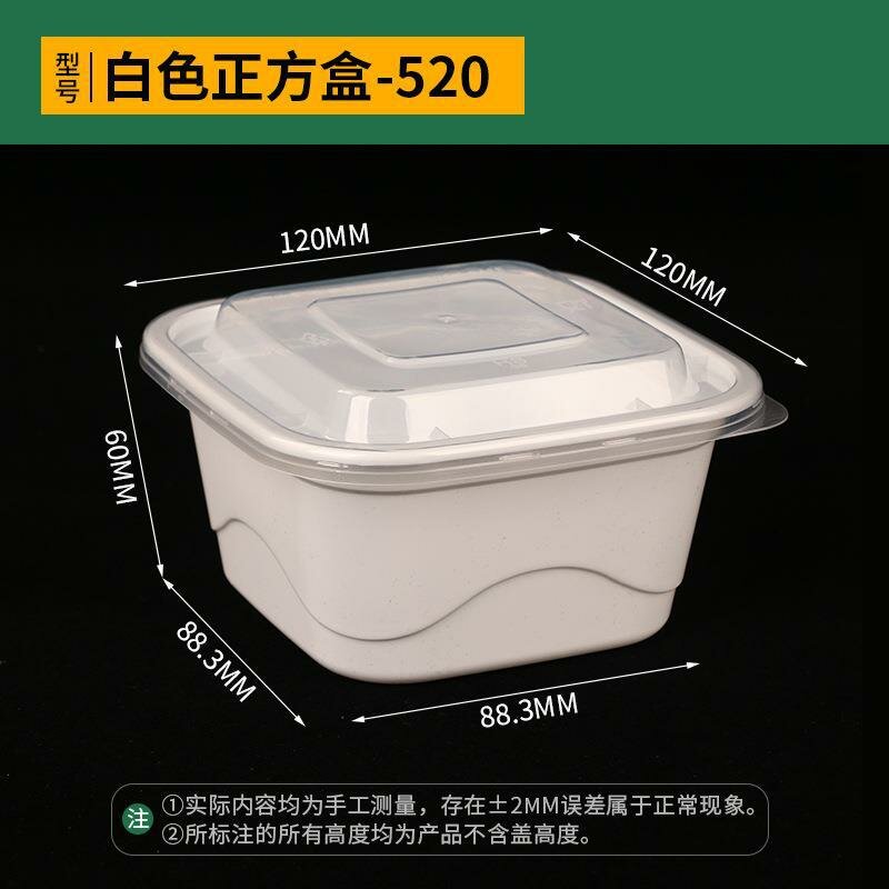 Квадратная одноразовая упаковочная коробка Hansheng, утолщённая коробка для фруктового салата, квадратная коробка в американском стиле, пластиковая коробка из полипропилена для внешней торговли.