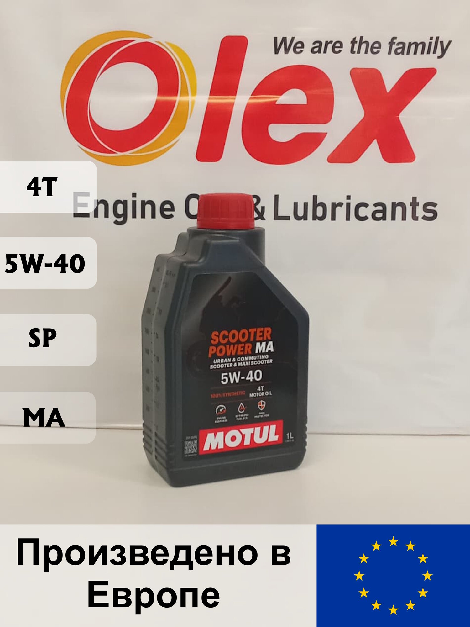 Масло моторное MOTUL 4T SCOOTER POWER 5W-40 SP / MA (1л) 105958 (Европейский)