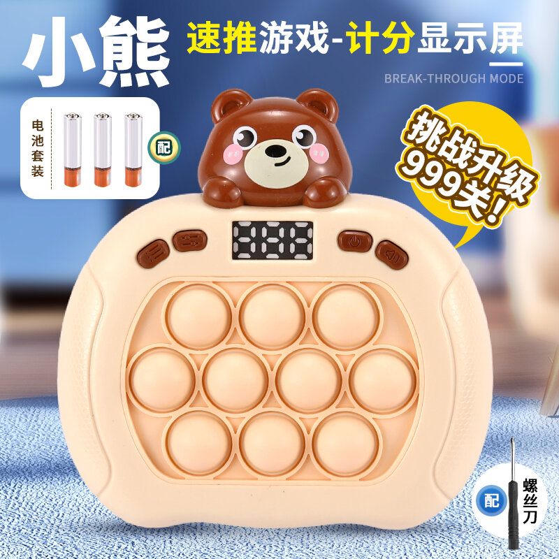 Детская игрушка для снятия стресса, обучающая игра, быстрая игра в машину, уровень, вызов, игра в молоток, веселая игра для мальчиков, тренировка мышления, настольная игра для девочек