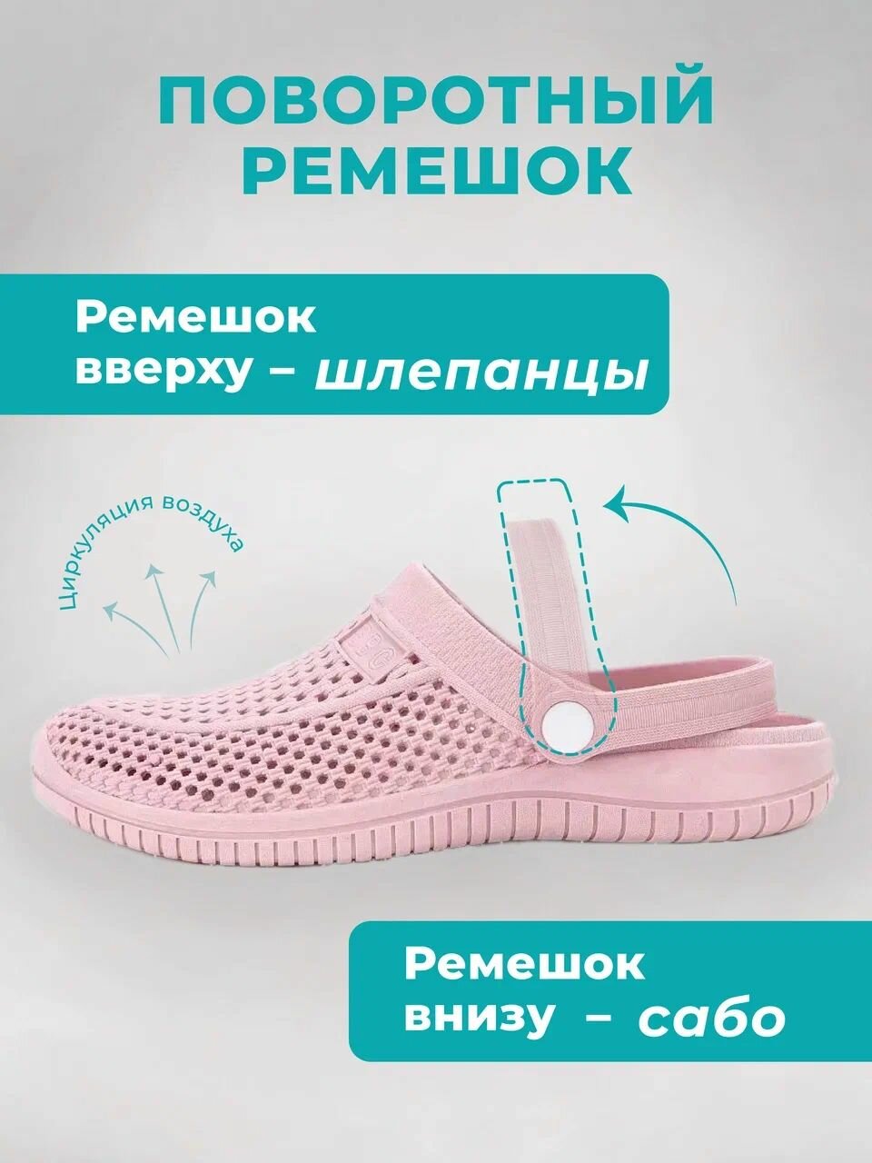 Сабо BBC Shoes, размер 38, розовый — фото 1