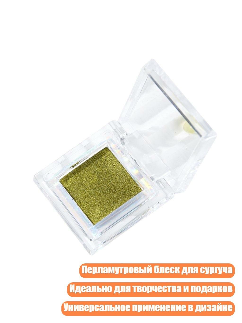 Цветной воск для сургучных печатей, Зеленый