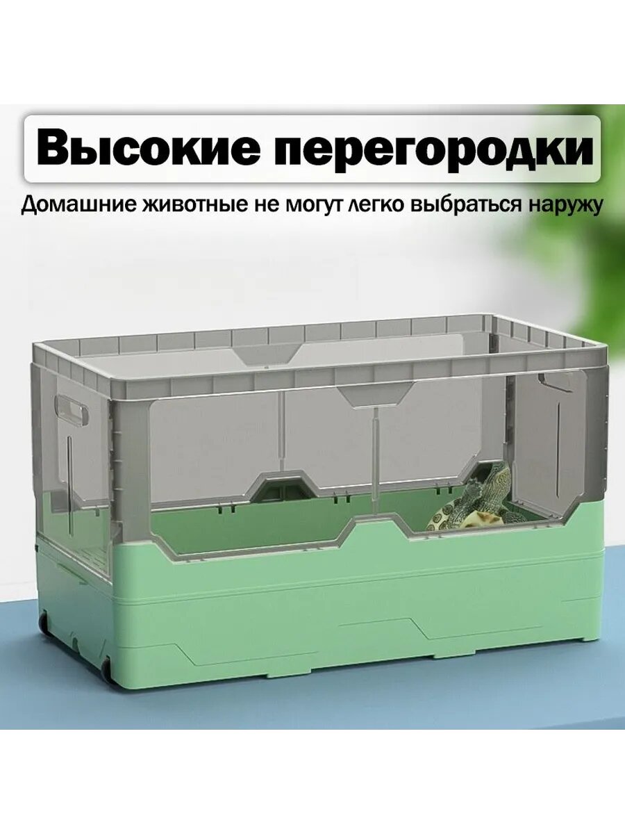 Набор для аквариума