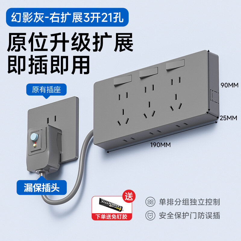 Защитный заглушка от протечек для дома, автоматическое отключение, удлинитель с сетевым шнуром, многофункциональный расширительный удлинитель