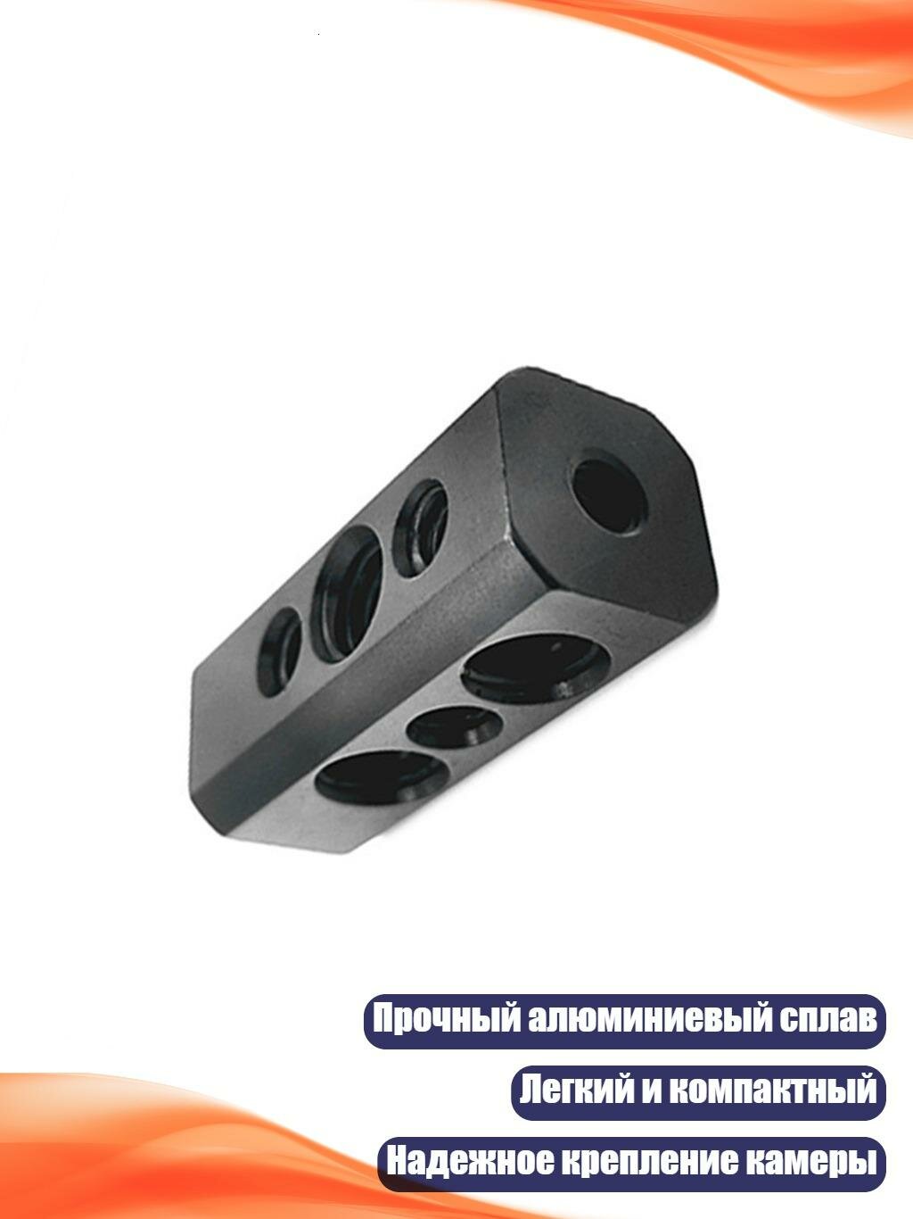 Алюминиевый штатив с адаптером «горячий башмак» и шаровой головкой