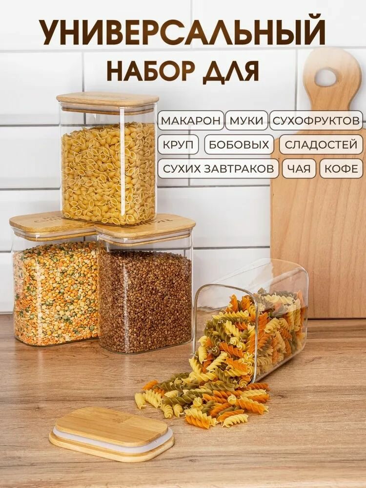 Банка для продуктов — фото 1