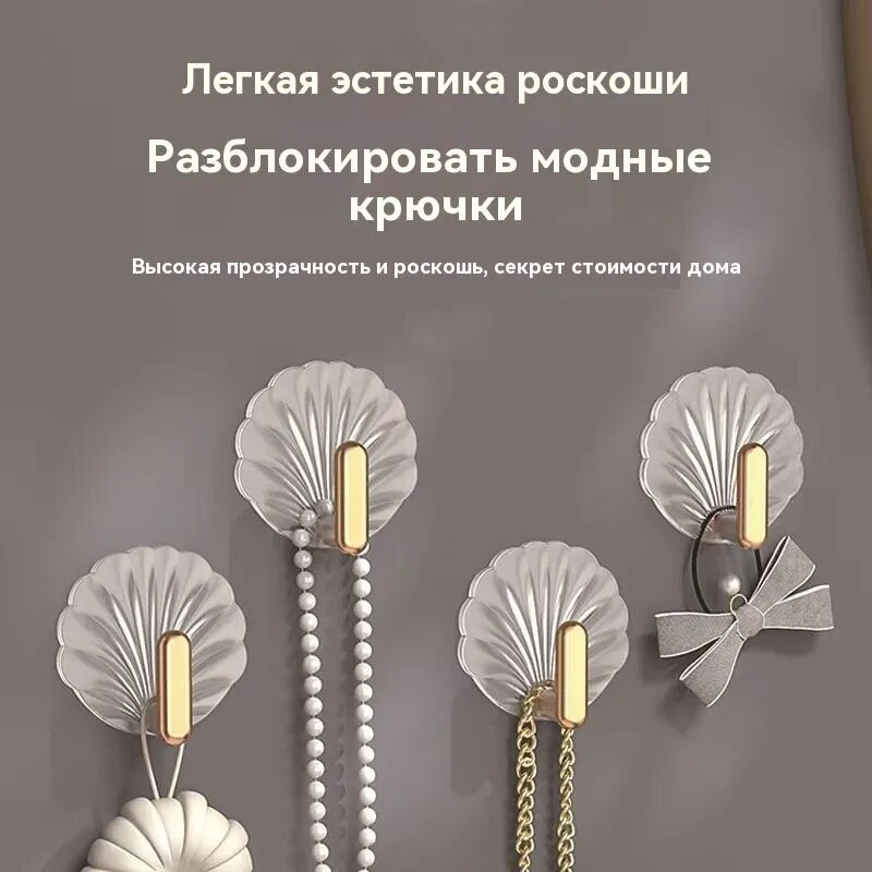 Крючок для раковины в ванной комнате