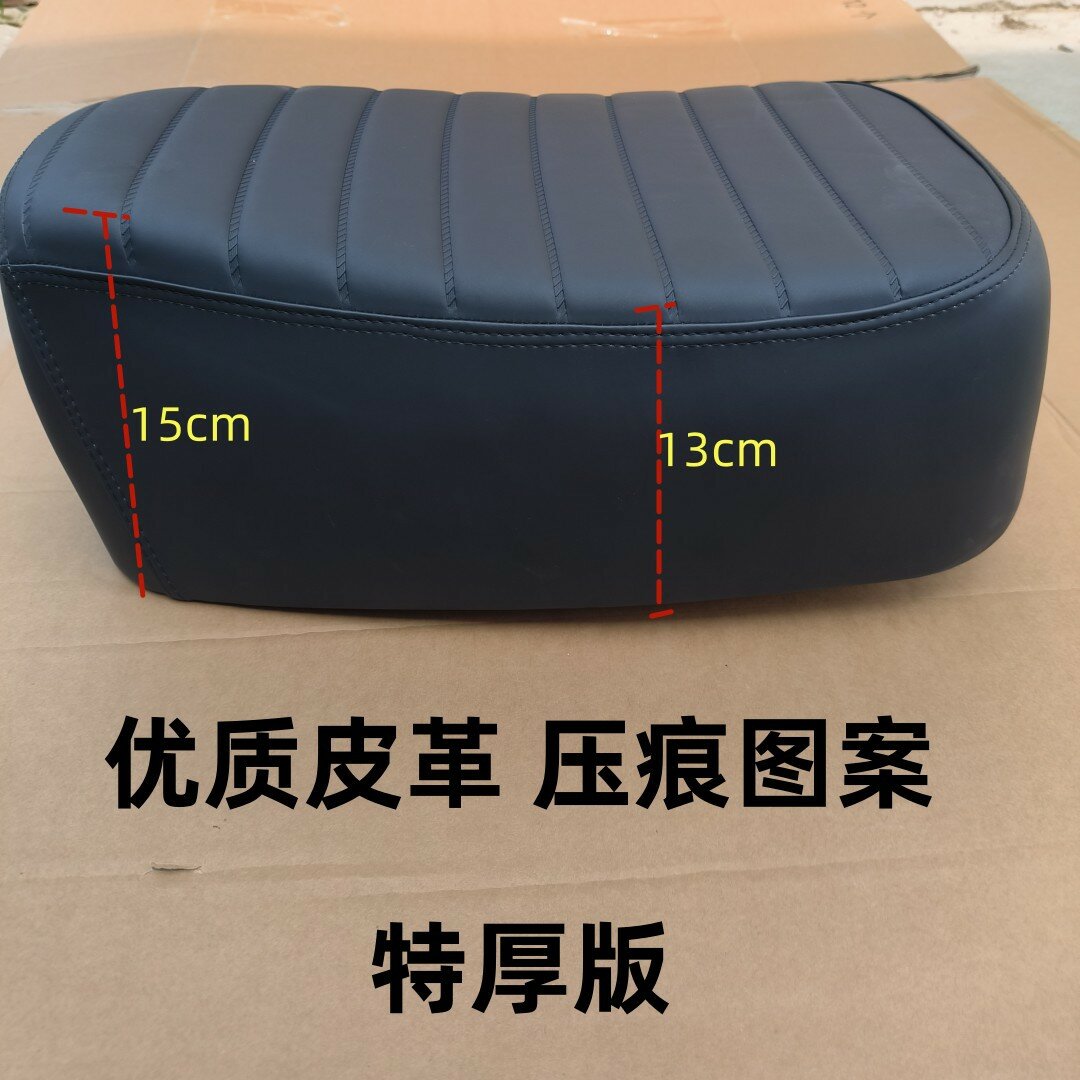 Подушка сиденья для электросамоката, сверхтолстая, водонепроницаемая, T90 T300 T3S 9K 90 Geshiling, универсальное седло, переднее сиденье, утолщенное, с амортизацией