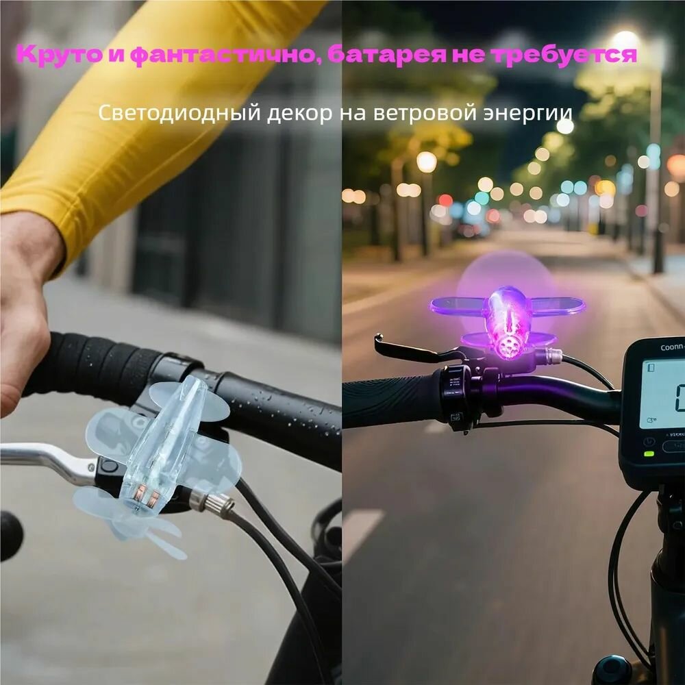 Фонарь для велосипеда — фото 1