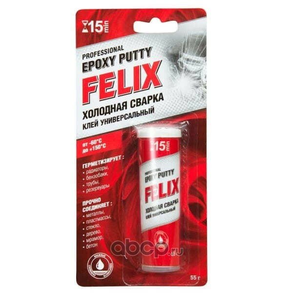 FELIX 411040151 Холодная сварка для металла FELIX блистер (55 г)