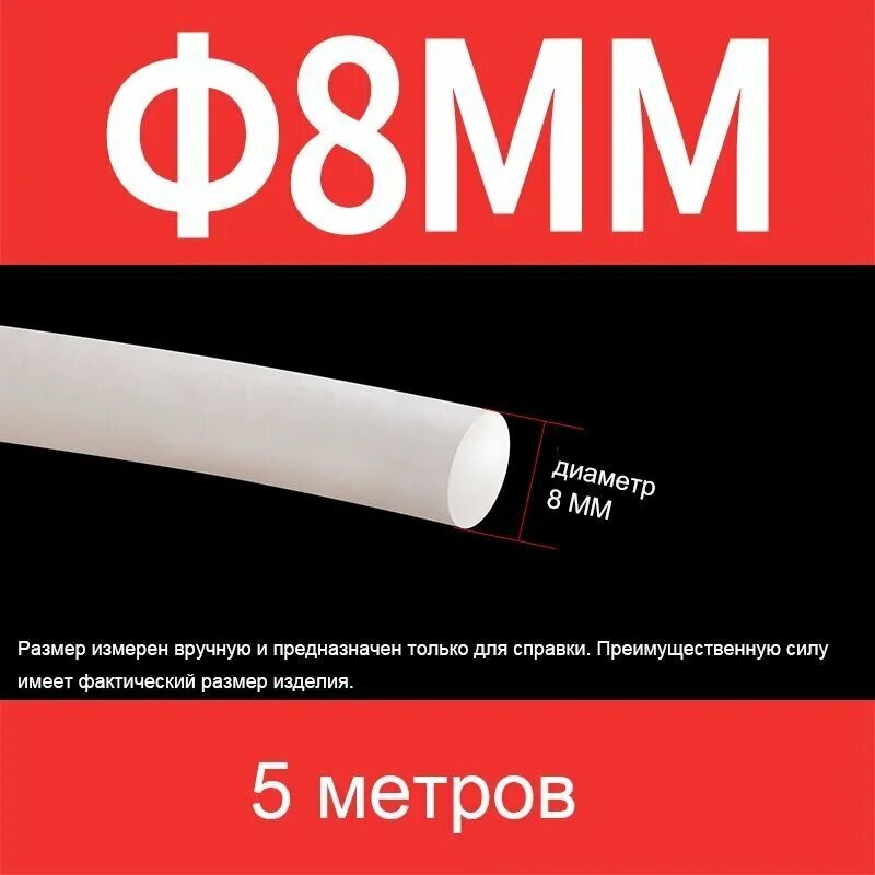 Круглая лента из силиконовой пены, устойчивая к высоким температурам, герметичная, амортизирующая диаметр 1-25 мм