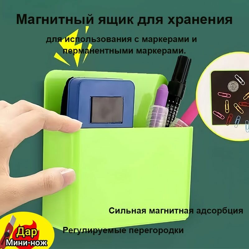 Подставка магнитная для маркеров и мелков 12*12*5 см/ держатель для магнитной доски/ для маркерных досок