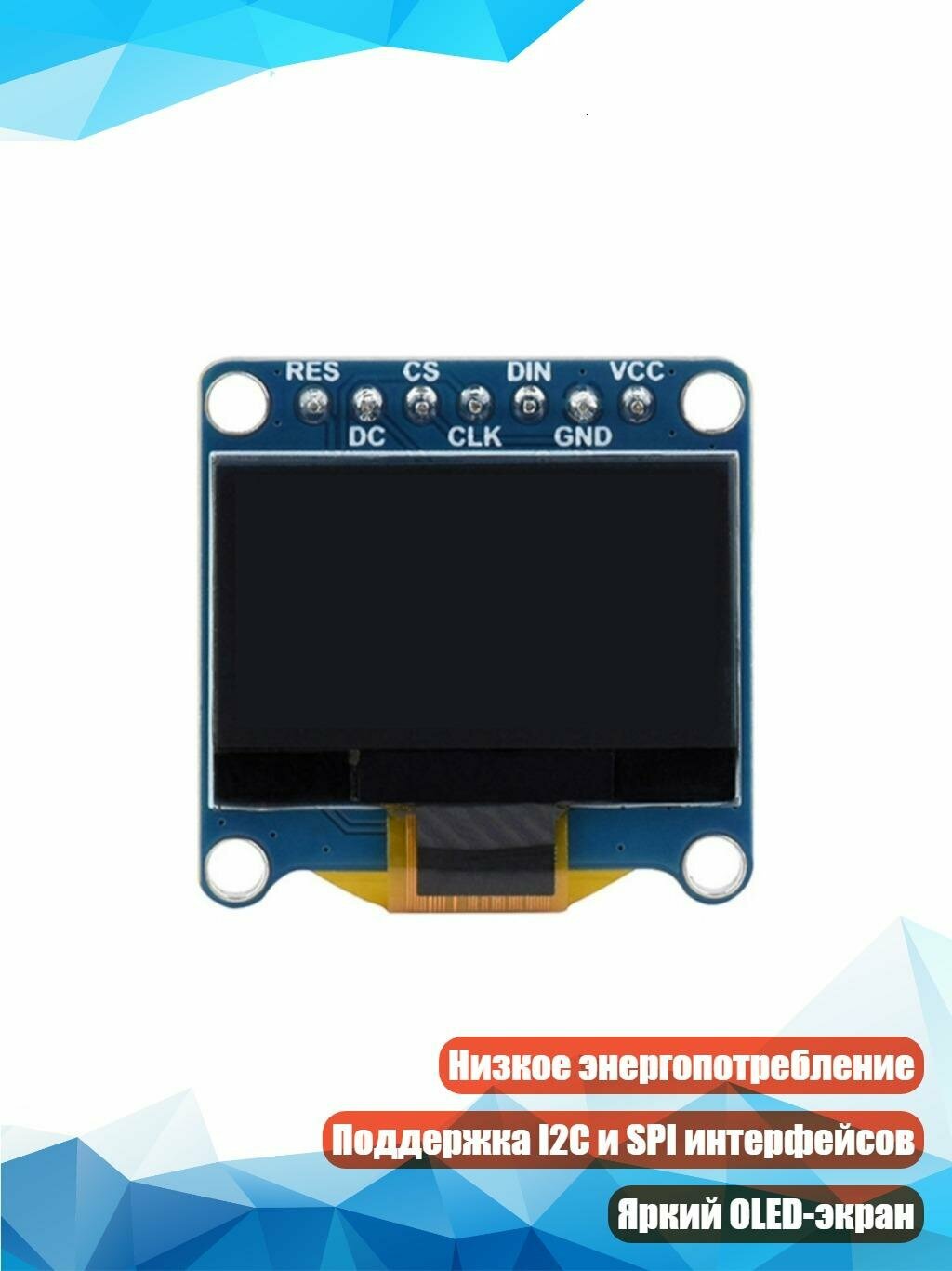OLED-дисплей 0,96 дюйма 128x64 с SSD1315, Тип D