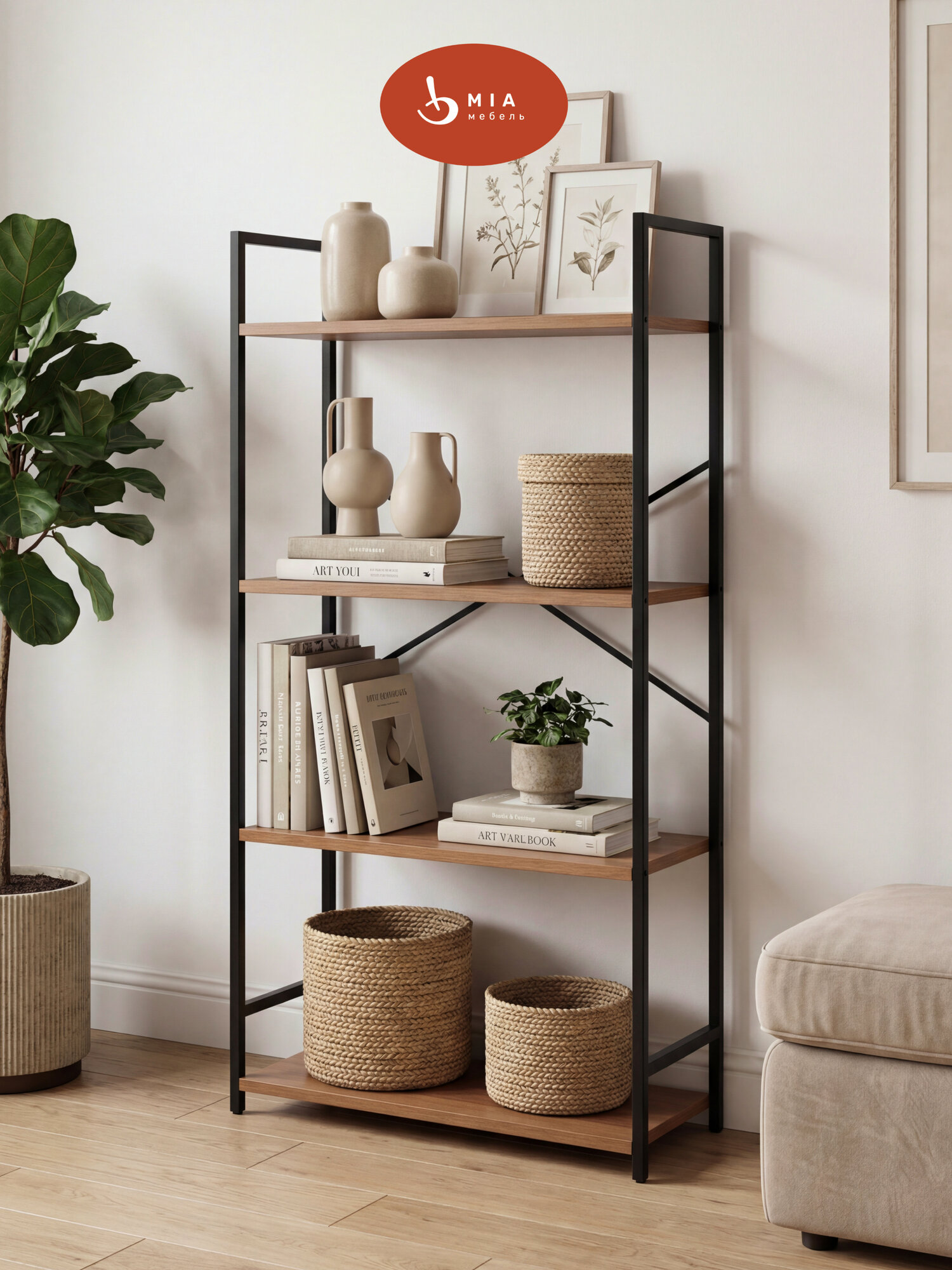 Стеллаж Leset "Стилвуд 24", черный, орех лион, открытый, на 4 полках, 59х23х111 см