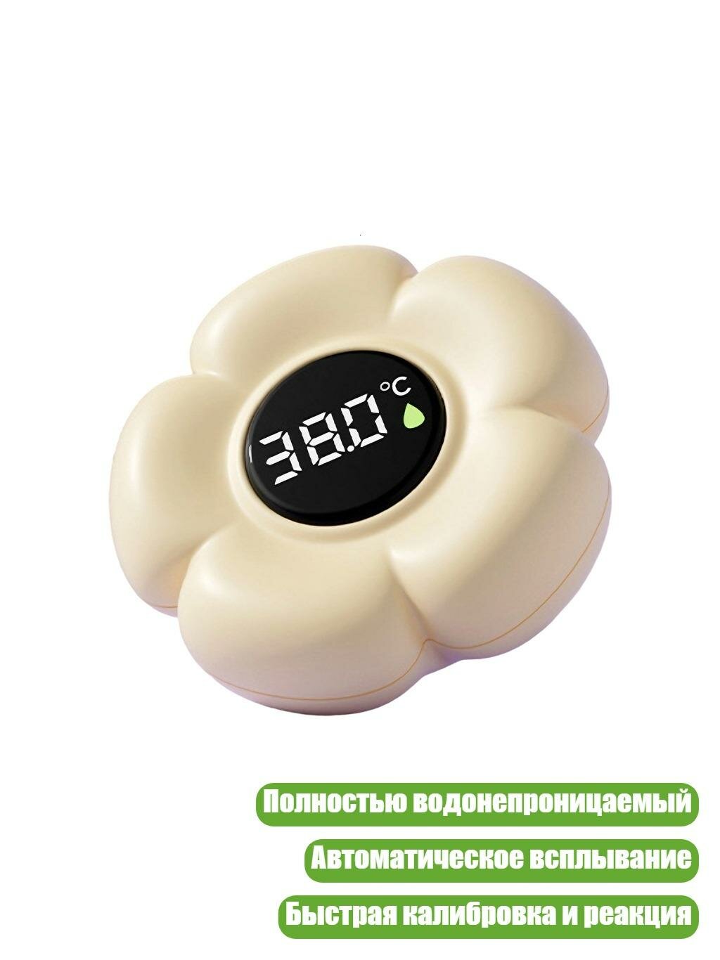 Детский термометр для ванны, цветок, Желтый