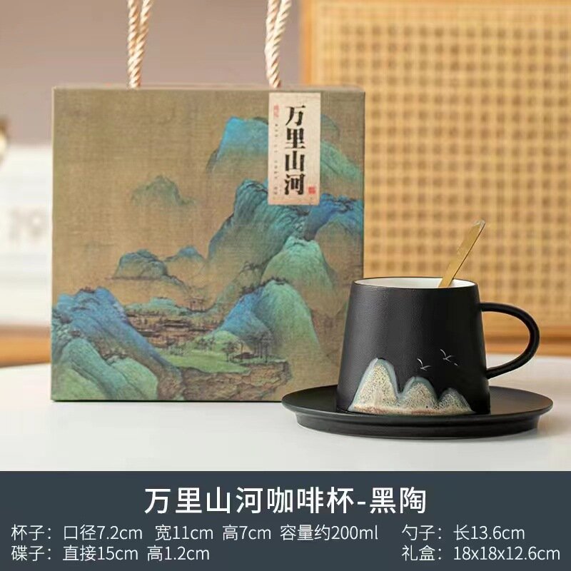Керамическая чашка для кофе Wanli Shanhe, 200 мл, черная, японский стиль, современный домашний декор