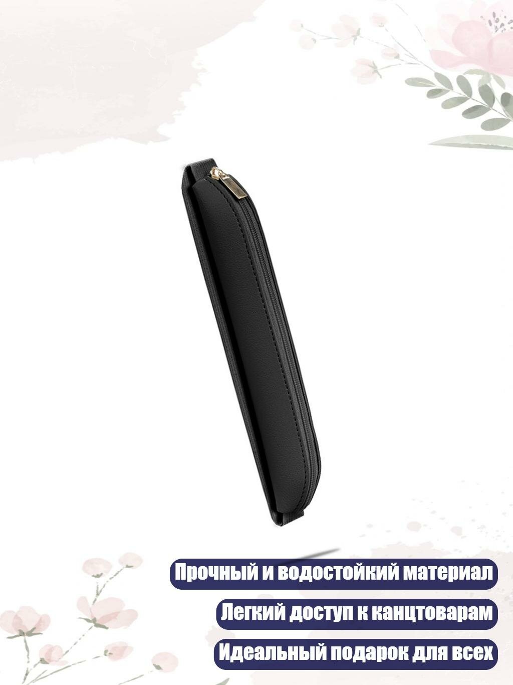 Кожаный чехол-пенал с резинкой для ручки и блокнота, Черный