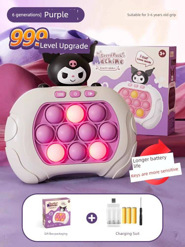 Настольная игра Kuromi Mouse Trap 6-е поколение обновленная с 999 уровнями, включая зарядный комплект, обучающий