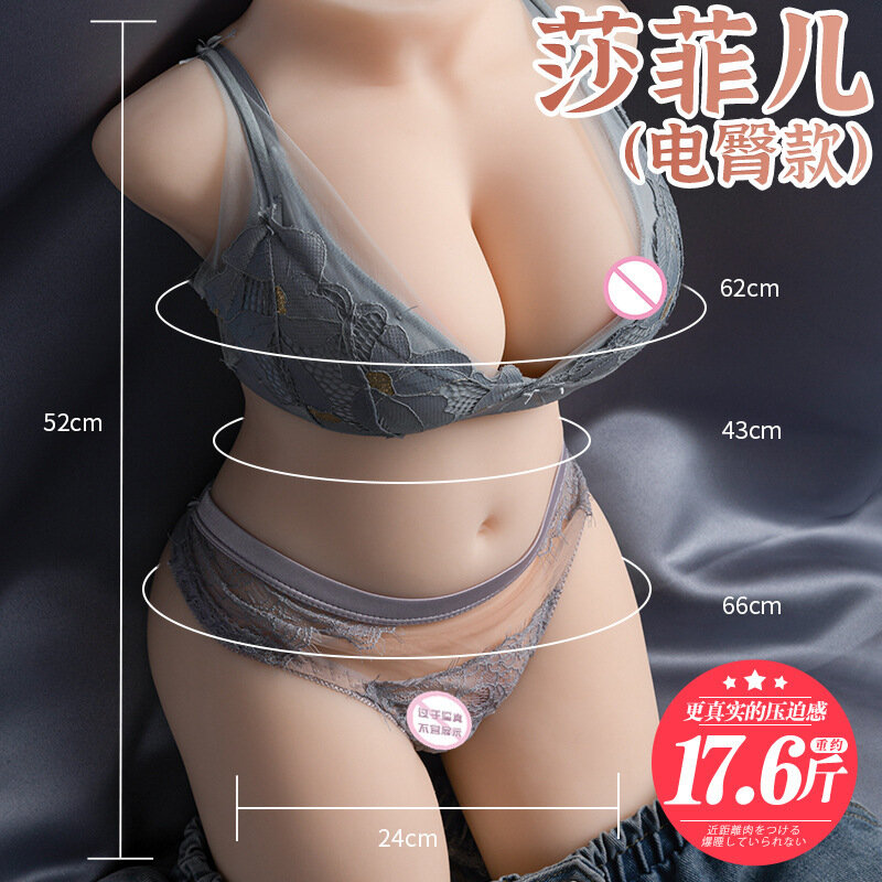 Мужской массажер Mingchen Airplane Cup, инвертированная форма, реалистичная силиконовая кукла, секс-игрушка