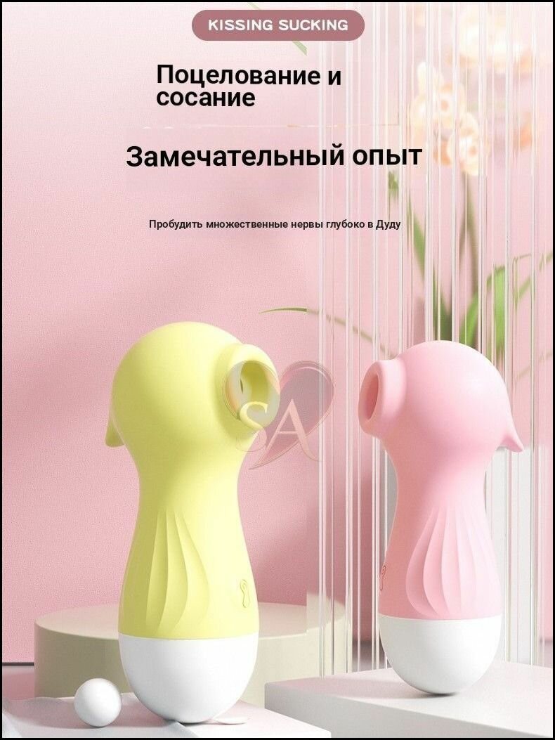 Secret Art Вибратор клиторальный стимулятор с пульсирующей функцией, 9.8 см, розовый