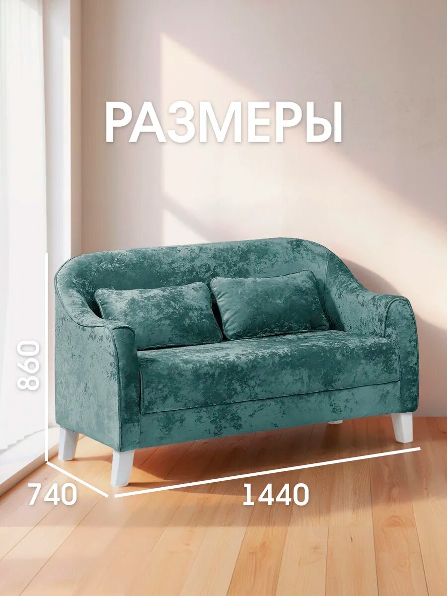 Диван прямой в гостиную, на ножках, Комфорт-4, 143х76 см, с ящиком, на ножках, блок независимых пружин, зеленый велюр — фото 1