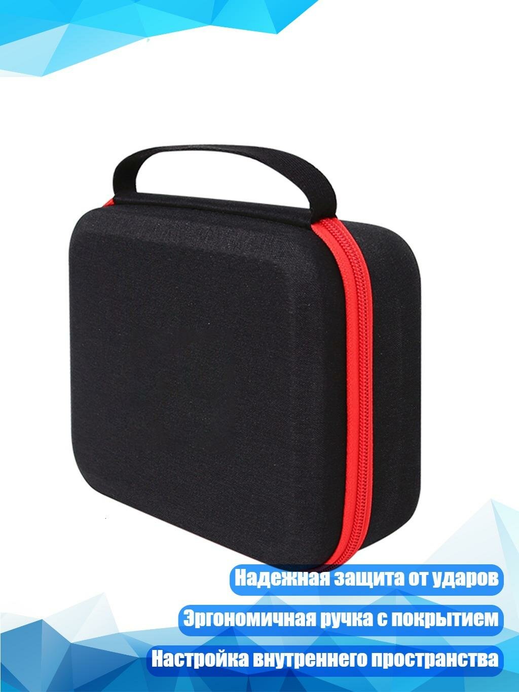 Чехол для квадрокоптера водонепроницаемый, Черный