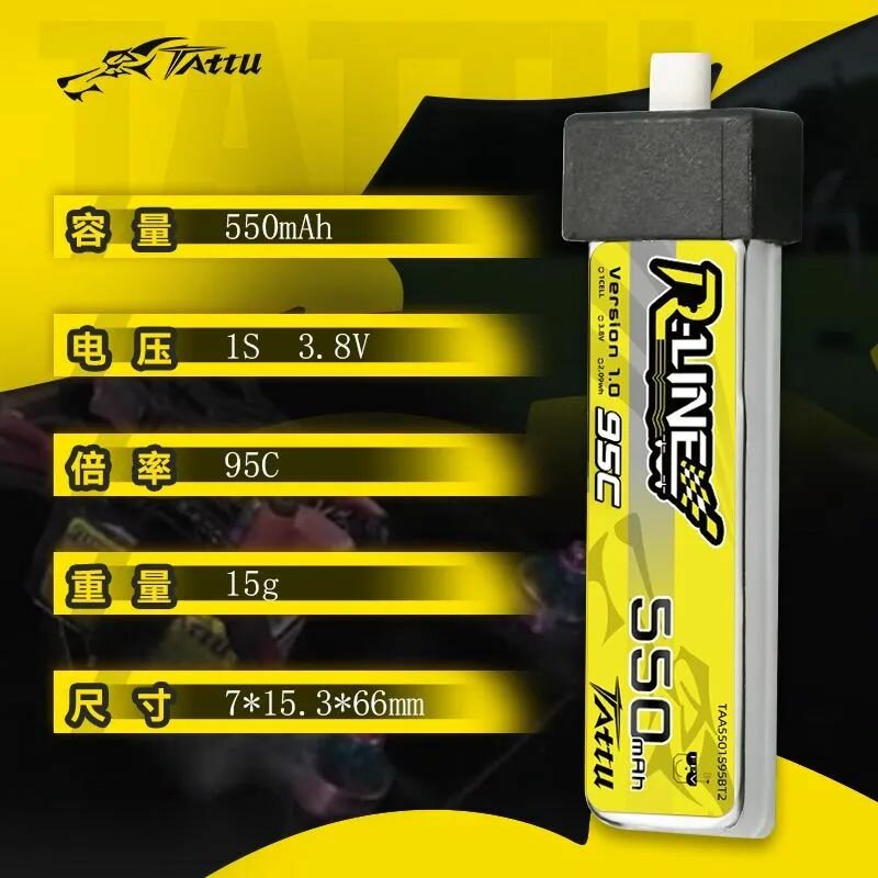 TATTU 300 450 550mAh BT2.0 1S 2S литиевые батареи