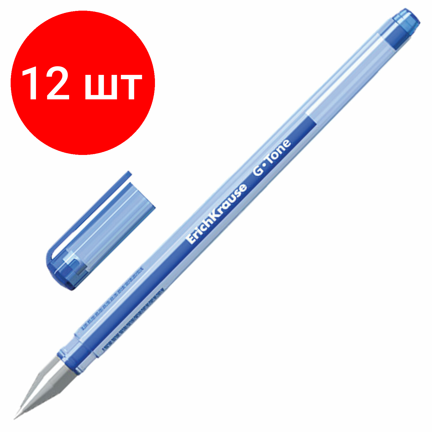 Комплект 12 шт, Ручка гелевая ERICH KRAUSE "G-Tone", синяя, корпус тонированный синий, узел 0.5 мм, линия письма 0.4 мм, 17809