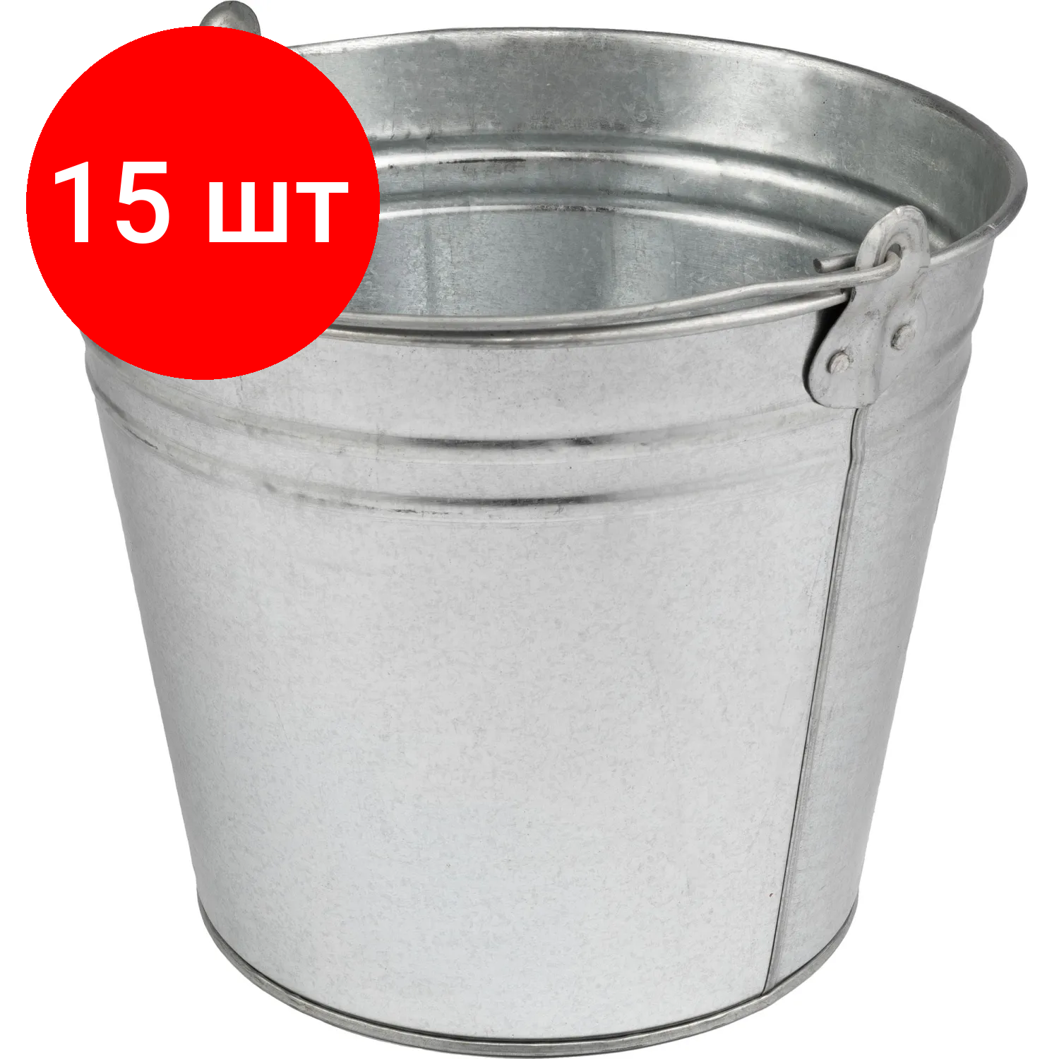 Комплект 15 штук, Ведро оцинкованное 12 литров_