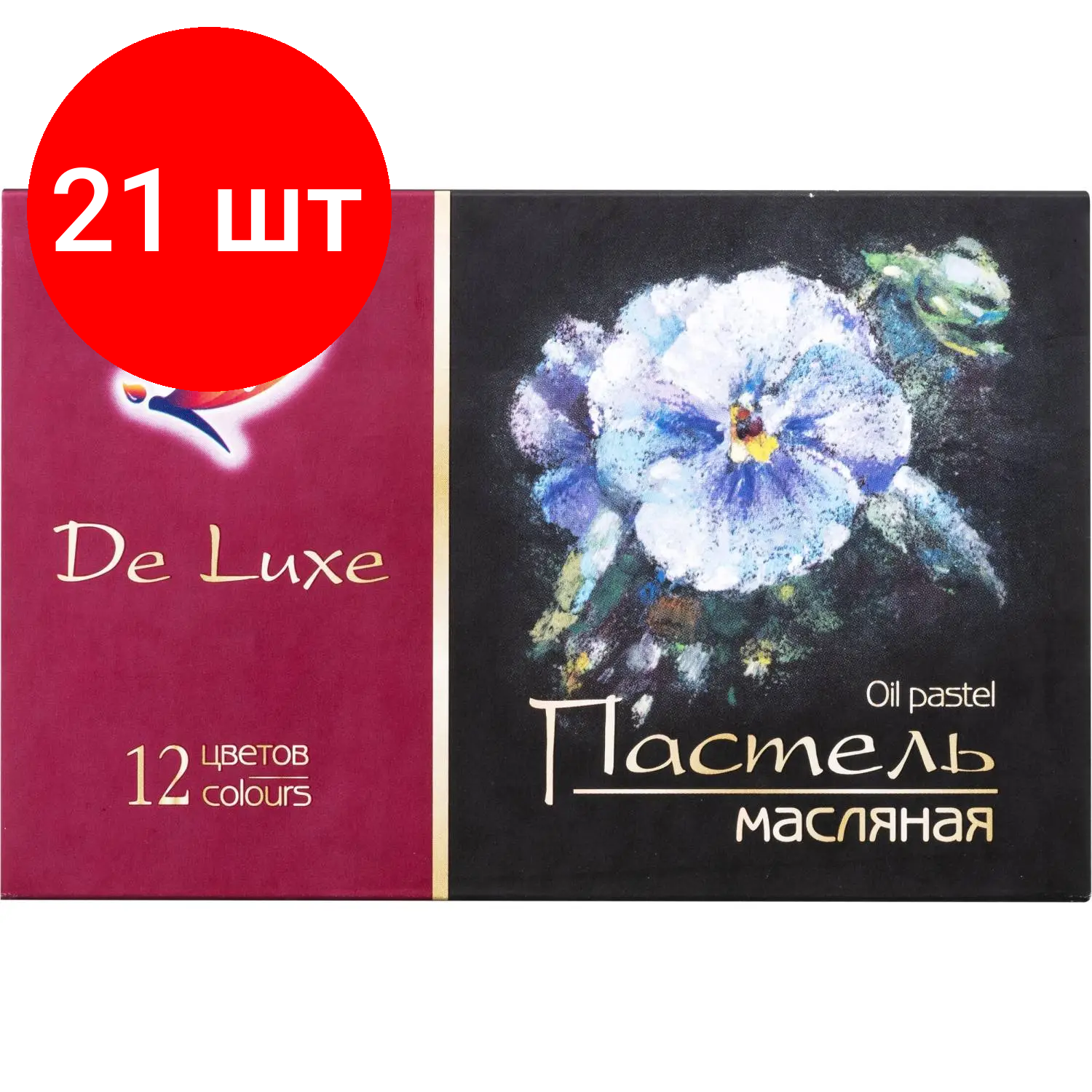 Комплект 21 упаковок, Пастель масляная Люкс 12 цв (круглая) 30С 1936-08 набор