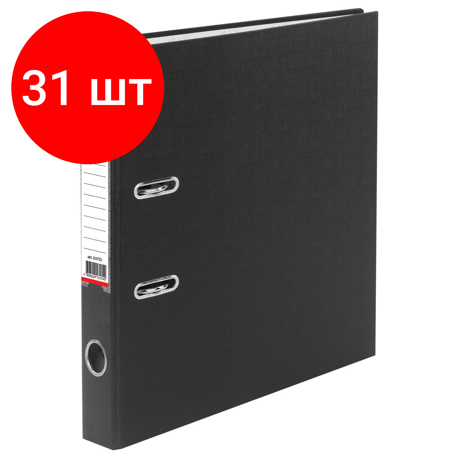 Комплект 31 шт, Папка-регистратор офисмаг с арочным механизмом, покрытие из ПВХ, 50 мм, черная, 225752