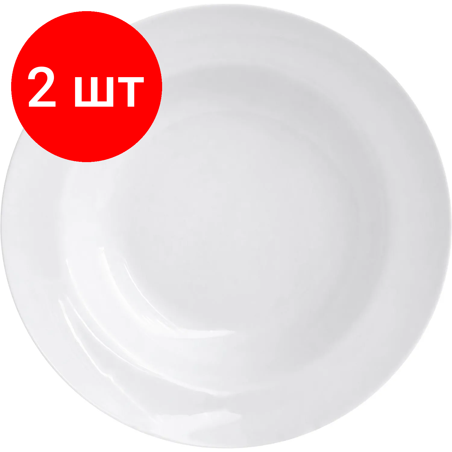 Комплект 2 штук, Тарелка глубокая, фарфор белая Идиллия d=200мм (4С0247)