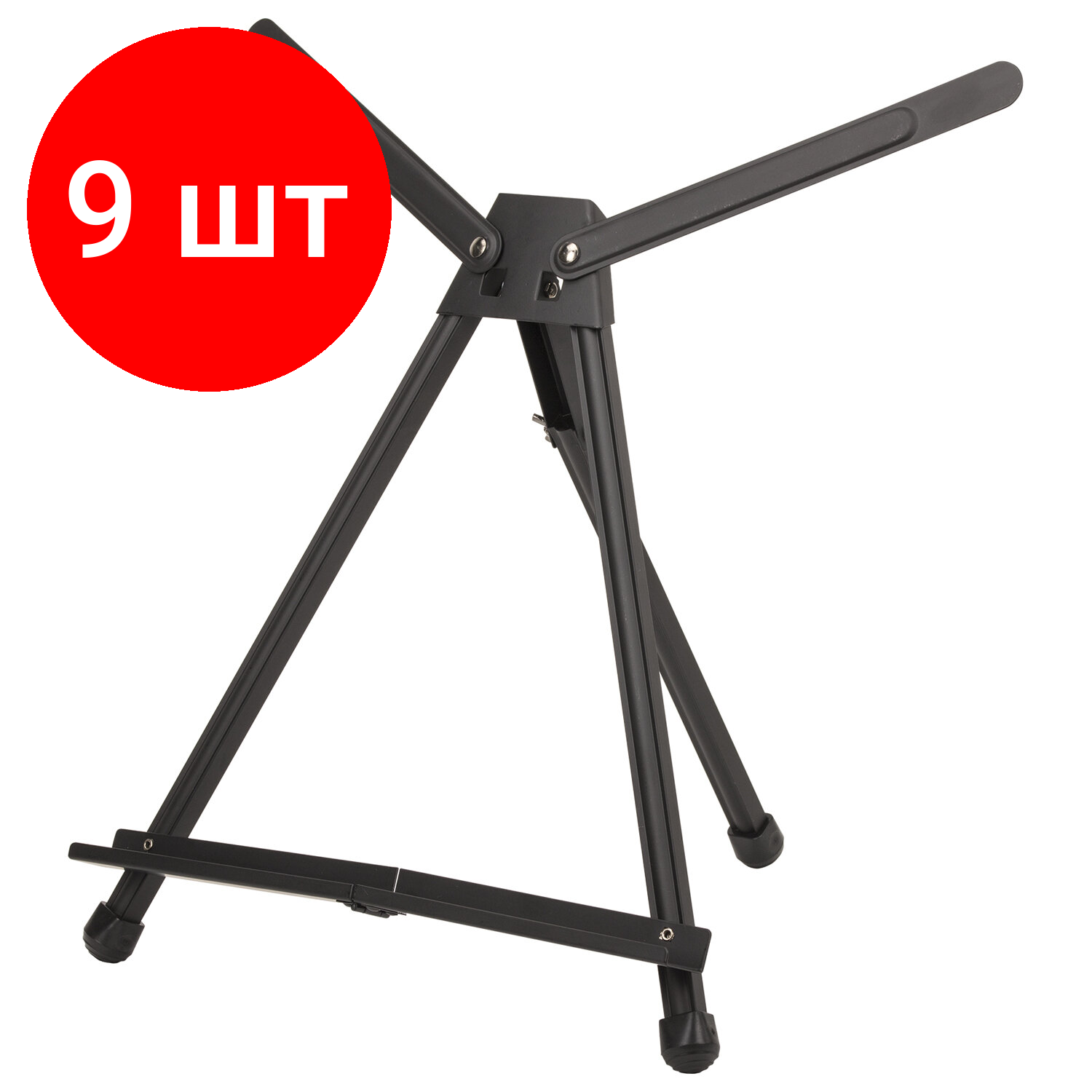 Комплект 9 шт, Мольберт настольный алюминиевый складной, 56х37х38 см, в чехле, высота холста до 60 см, BRAUBERG, 192256