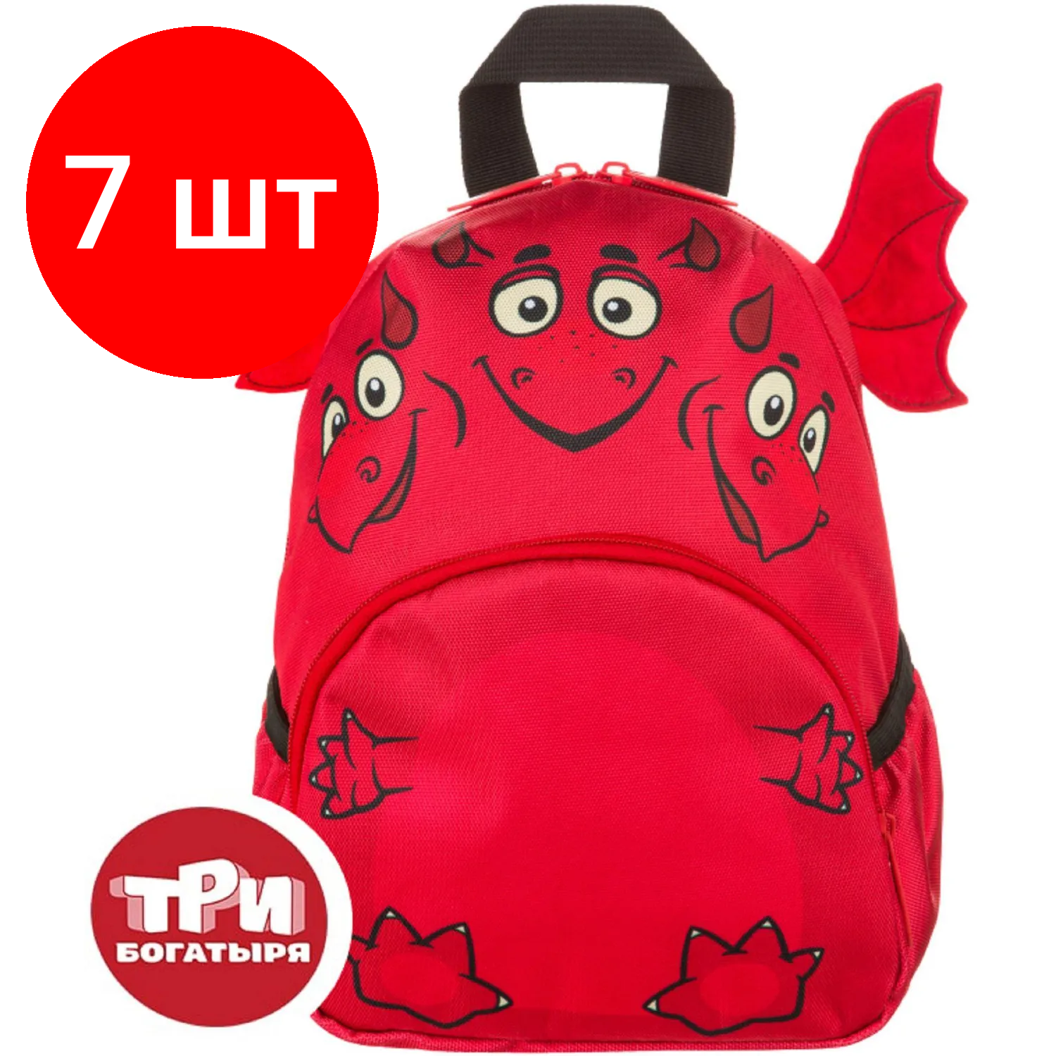 Комплект 7 штук, Рюкзак дошкольный комус Три богатыря Горыныч, 1 отд
