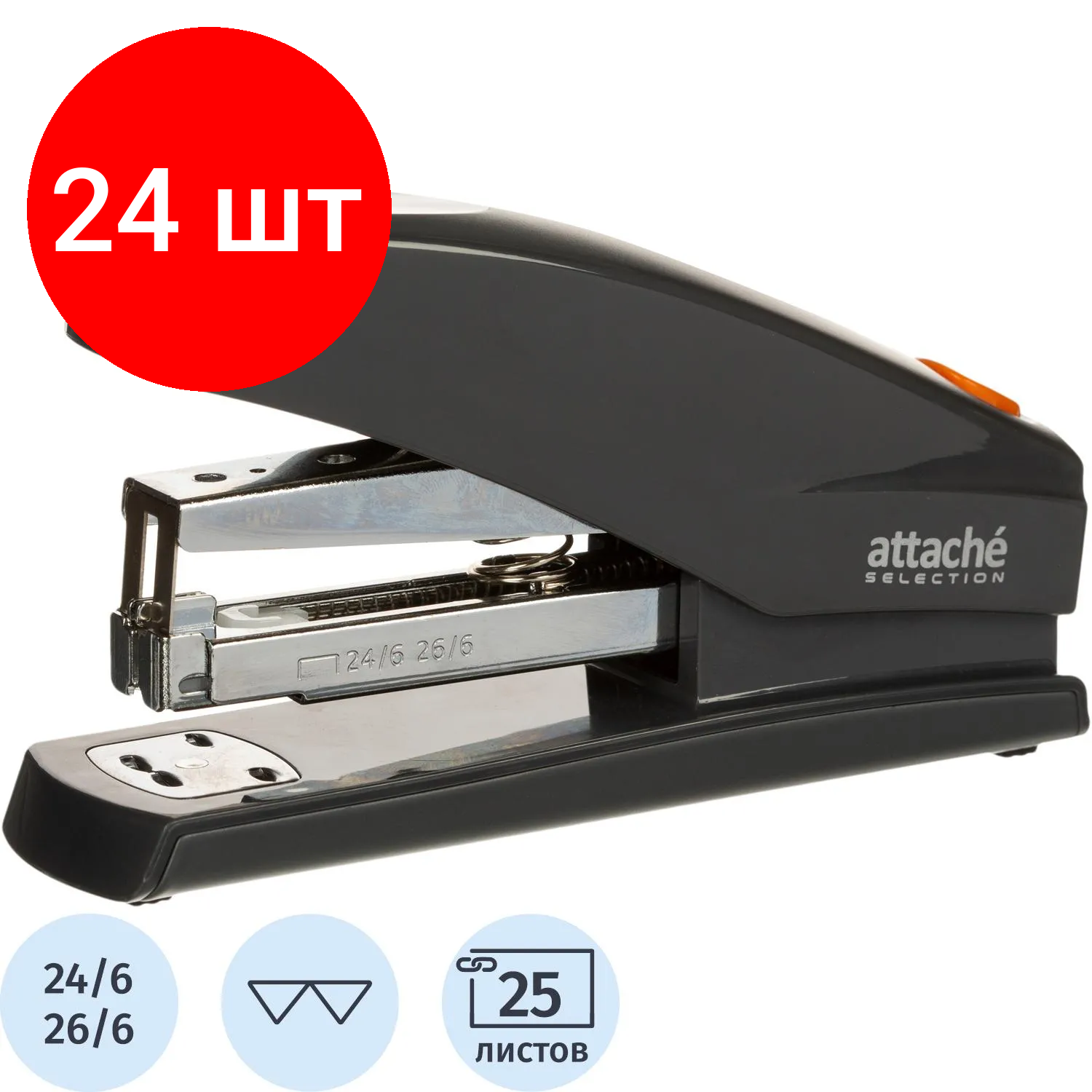 Комплект 24 штук, Степлер Attache Selechion (№24/6.26/6) до 25лис, энергосберегающий, т-сер