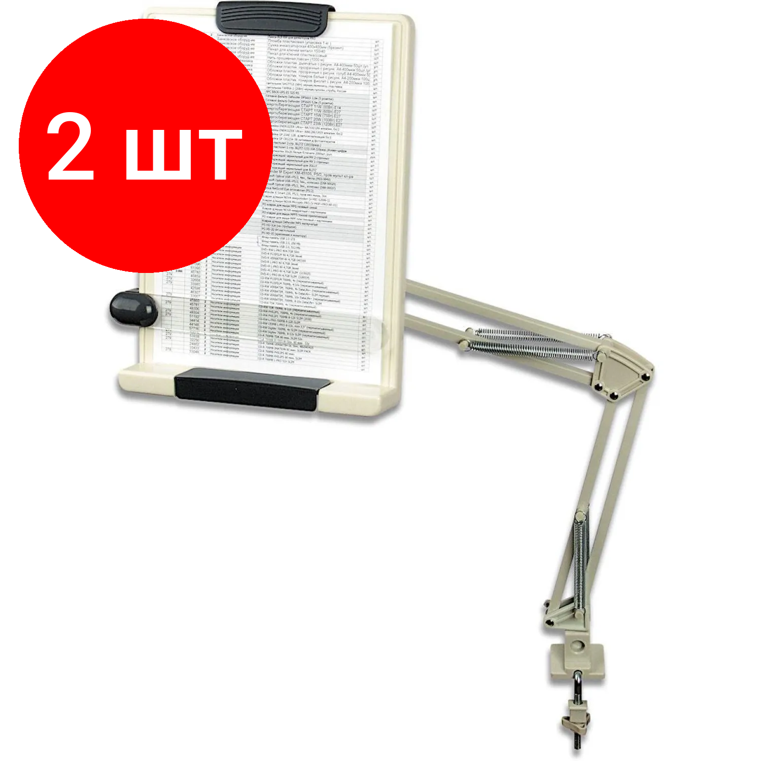 Комплект 2 штук, Держатель для бумаг PO HD-3LA (на струбцине)