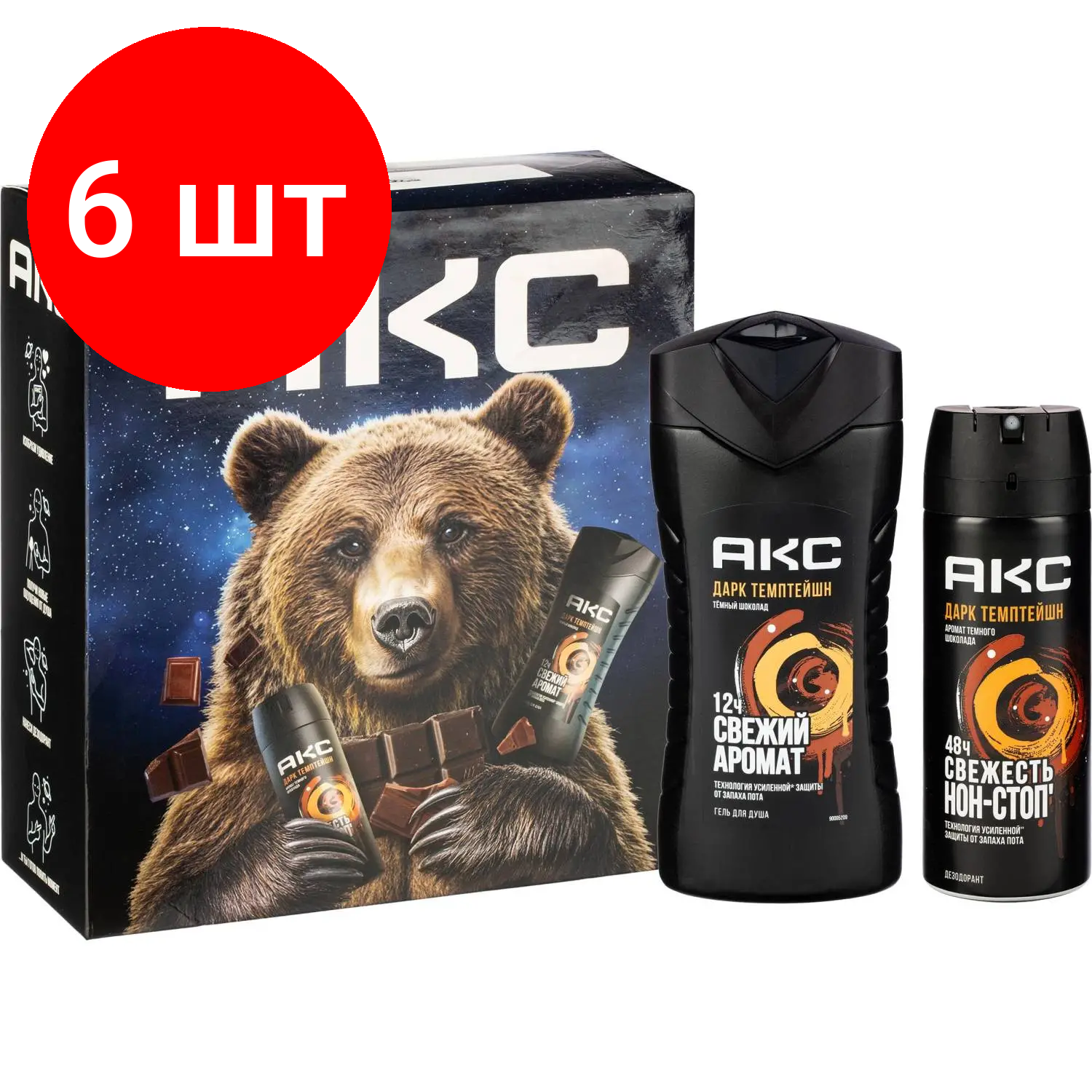 Комплект 6 упаковок, Подарочный набор Акс Дарк темптейшн мужской гель и антиперспирант