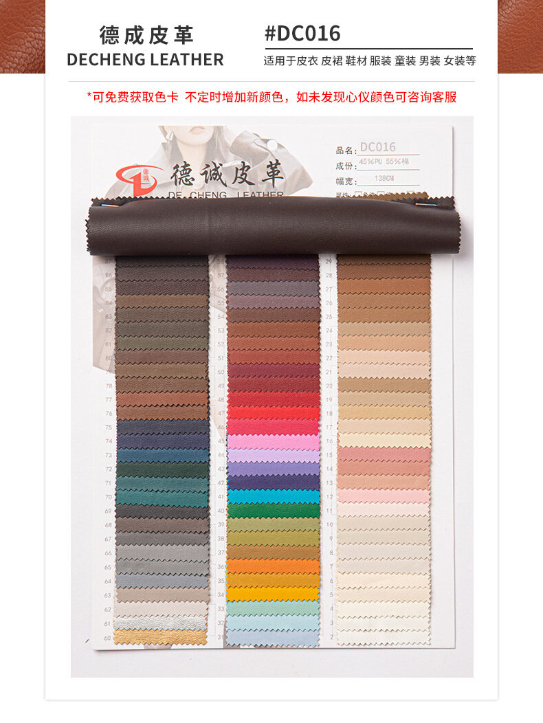 Летняя 0.4 мм ультратонкая классическая кожа с текстурой наппа, хлопковая основа, мягкая искусственная кожа PU для детской одежды