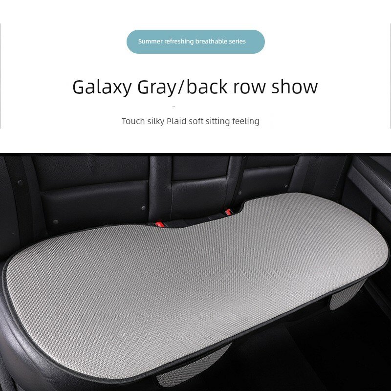 Летняя подушка для автомобильного сиденья, дышащая накладка на сиденье, длительная вентиляция, комплект из трех