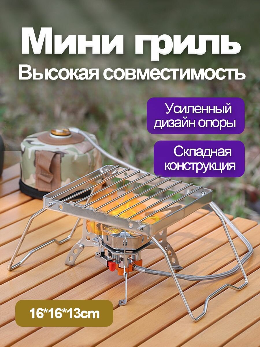 Складной мангал для костра, ультралегкий, из нержавеющей стали, подходит кемпинга, пешего туризма, приготовления барбекю и рыбалки для пикника для дачи для шашлыка