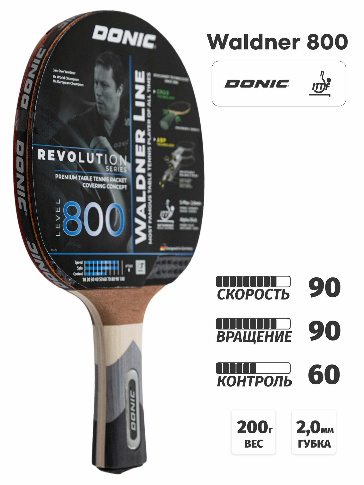 Ракетка для настольного тенниса Donic-Schildkrot Waldner 800